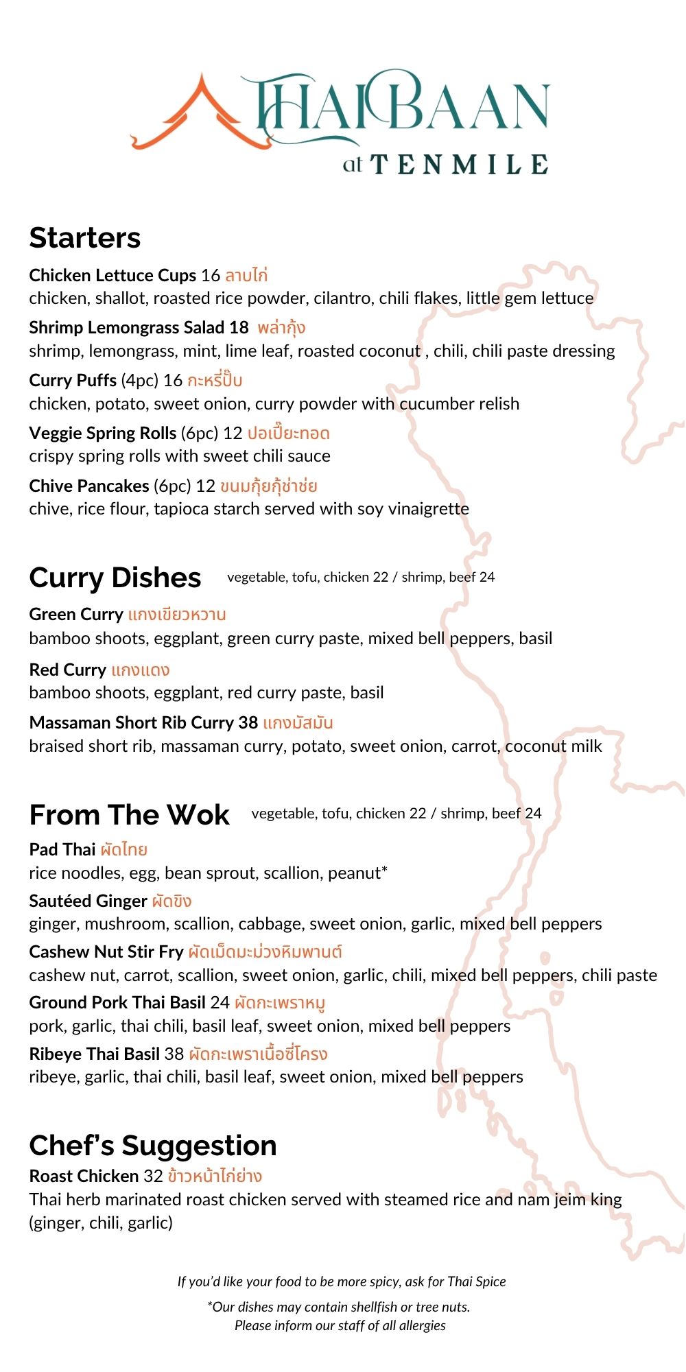Food & Drink | Tenmile Distillery: Wassaic, New York